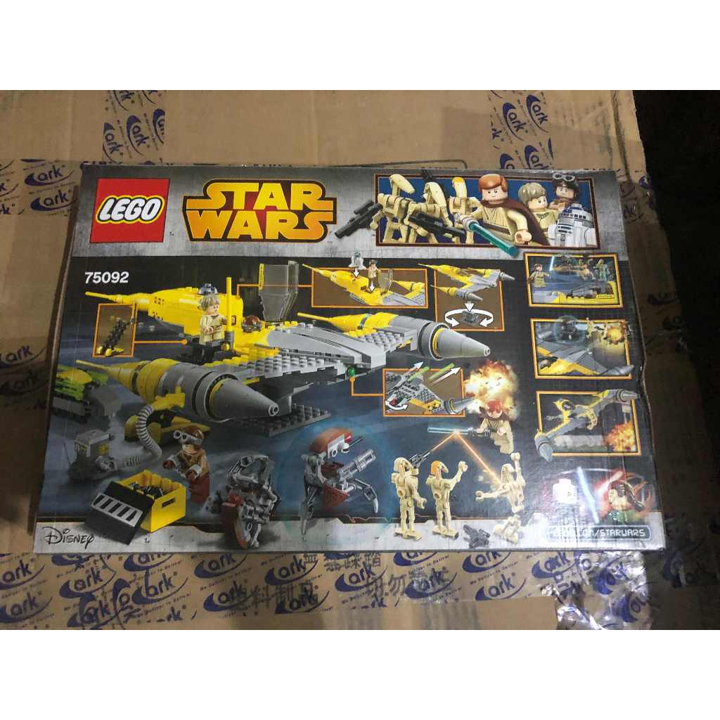 現貨 全新未開 LEGO 75092 | 蝦皮購物
