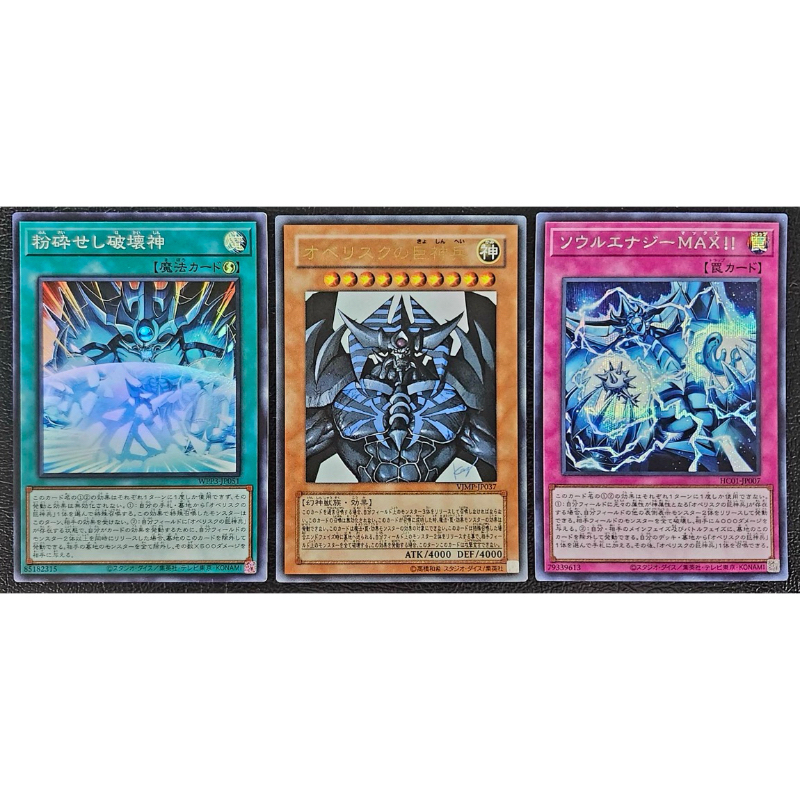 巨神兵 神之卡！金亮！遊戲王 正版！高橋和希簽名卡！三幻神！海馬！VJMP-JP037 Hc01-jp007 wpp3 | 蝦皮購物