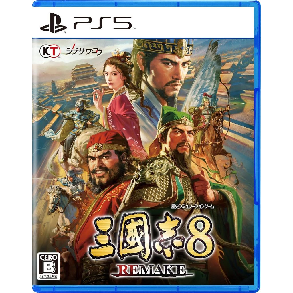 (全新現貨早期購入特典付)PS5 PS4 NS PC 三國志 8 Remake 純日版 通常版 | 蝦皮購物