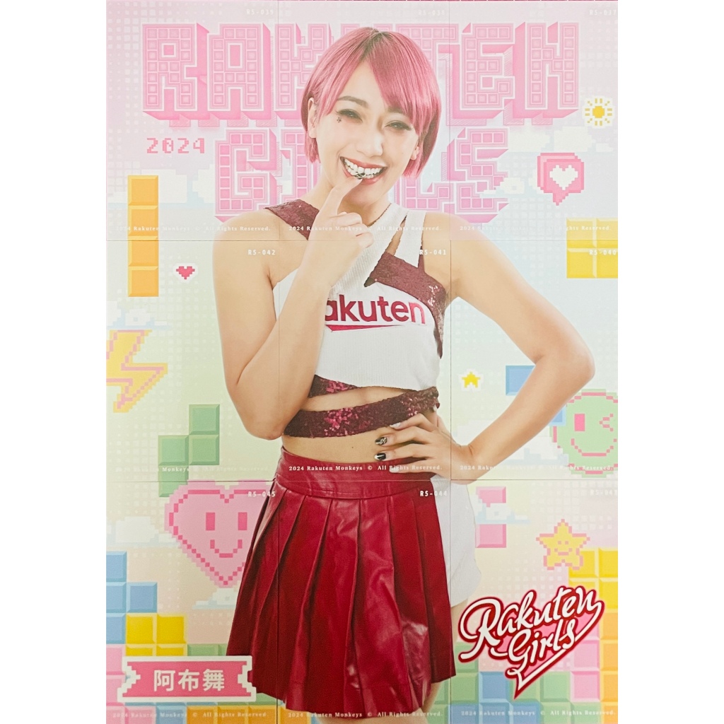 阿布舞 普卡 拼圖 1套9張 2024 Rakuten Girls Cards 啦啦隊 年度女孩卡 樂天女孩 樂天桃猿 | 蝦皮購物