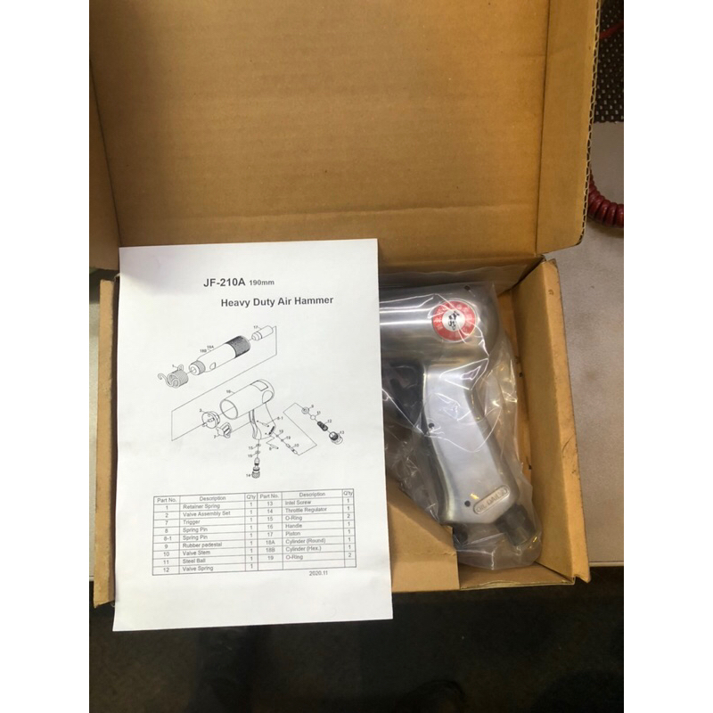 JF-210A槍型氣動鎚 全新未使用 如圖出售#氣動#氣動槌 | 蝦皮購物