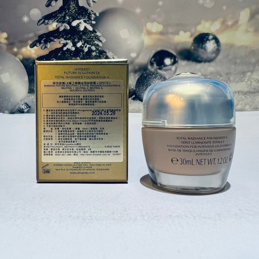 資生堂 極上御藏光羽紗粉霜 30ml SPF15 亮白 透亮 抗老 修護 奢華底妝 無瑕 粉底 御藏LX 專櫃 特價彩妝 | 蝦皮購物