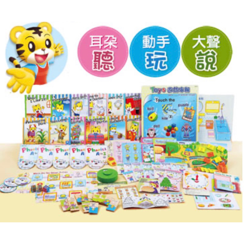 巧虎 巧連智 ABC Bubbles Jump 全套 含Phonics（請先聊聊勿直接下單） | 蝦皮購物