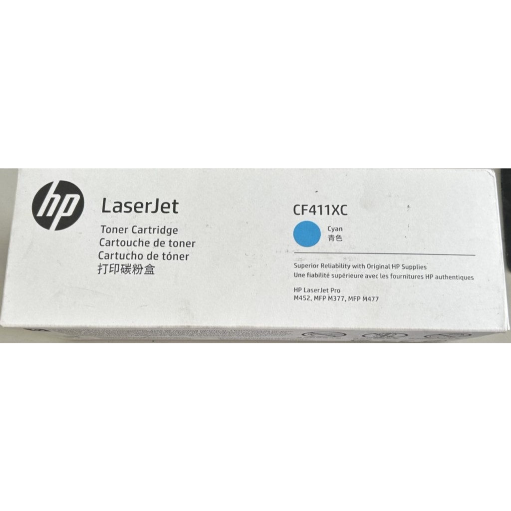 HP 原廠藍色碳粉匣(CF411XC) | 蝦皮購物