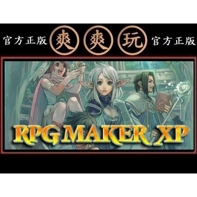 購買 PC版 爽爽玩 官方正版 STEAM RPG製作大師XP RPG Maker XP | 蝦皮購物
