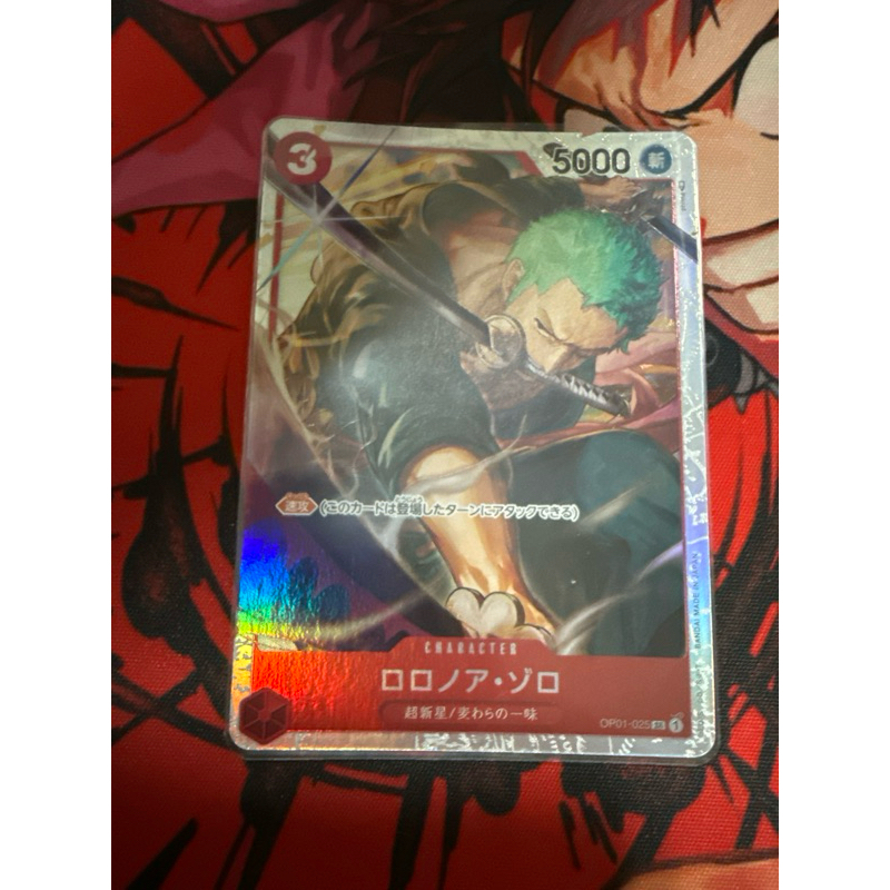 OPCG OP01-025 羅羅亞•索隆 | 蝦皮購物
