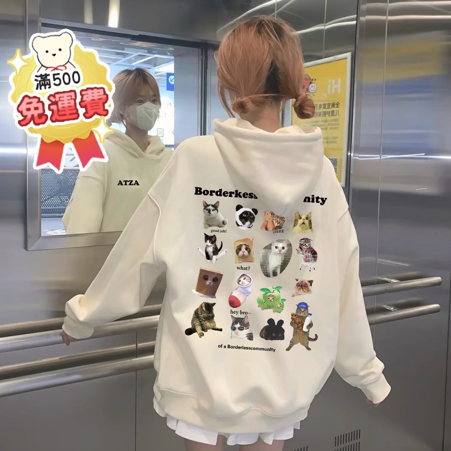 【OHSHI｜台灣24h出貨】冬天帽t 帽踢 衛衣 美式帽t 迷因貓咪 冬天外套 長袖上衣 連帽 帽t 女 上衣 018 | 蝦皮購物