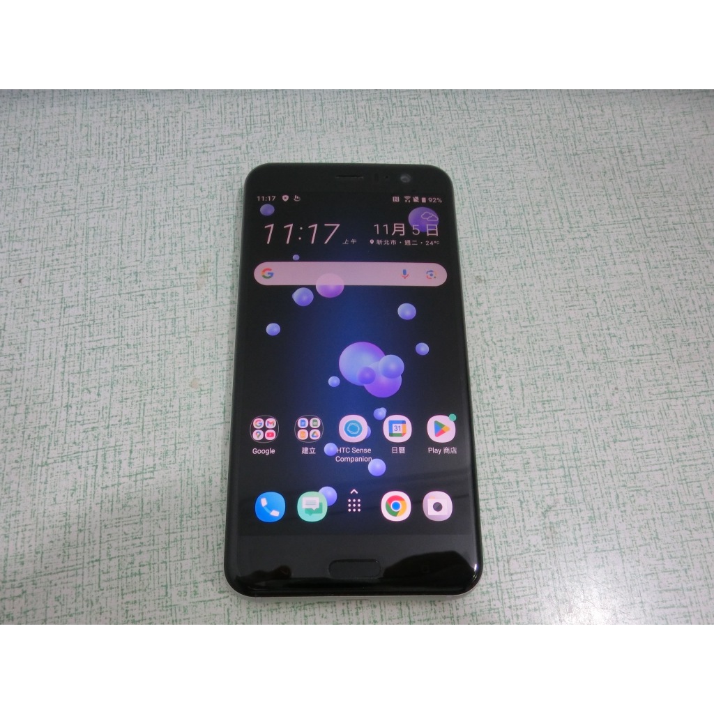HTC U11 U-3U 6G/128G 高通835 功能都正常 外觀佳 | 蝦皮購物