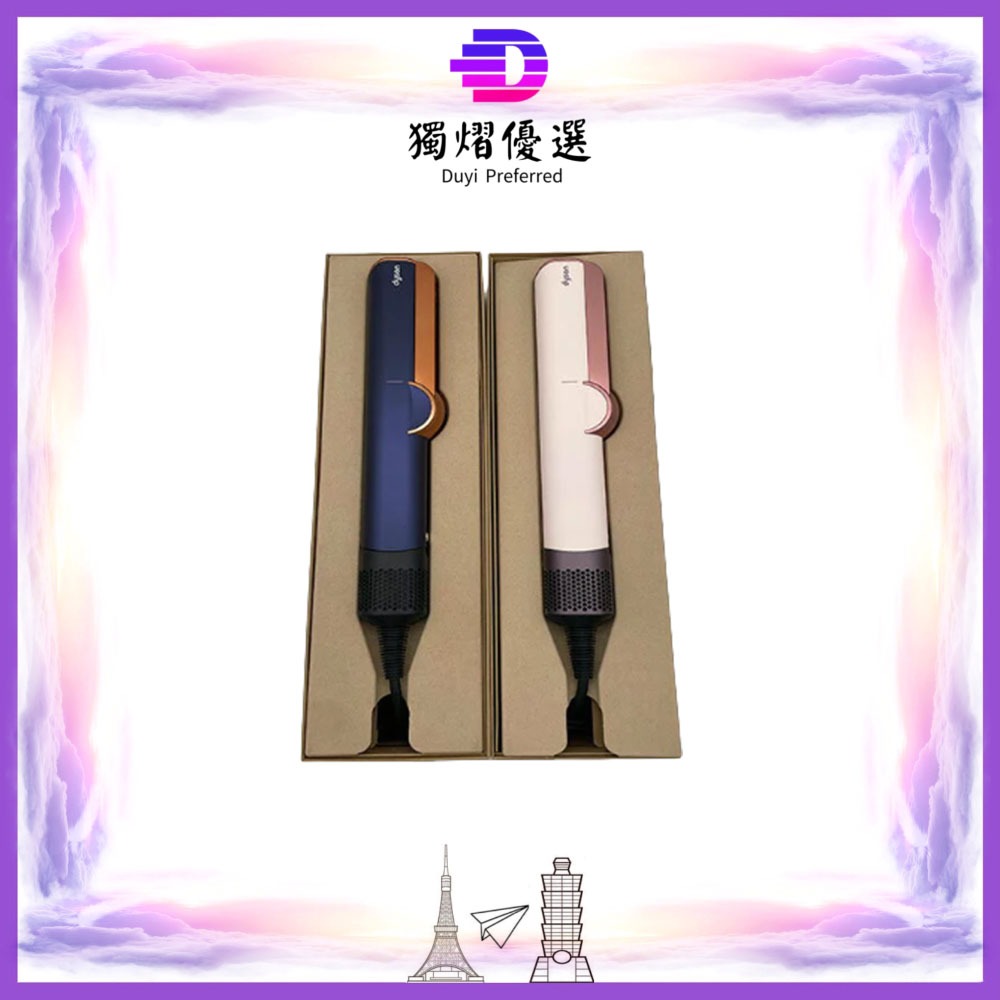 【日本好物丨現貨】Dyson Airstrait™二合一 HT01 24年限定款 最新科技 不附屬立架 立架需要單獨購買 | 蝦皮購物