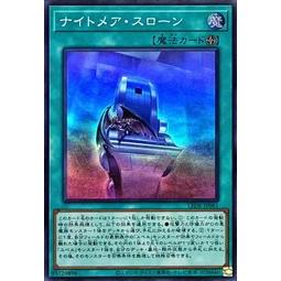 【DCT_緣夢の城】遊戲王 LEDE-JP061 惡夢王座 亮面/半鑽 90-95分 | 蝦皮購物