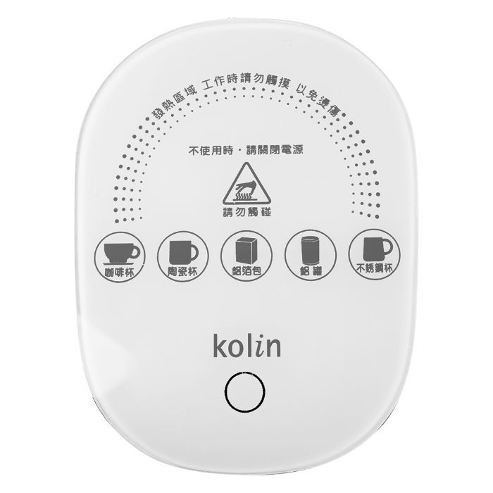 【Kolin 歌林】多功能暖暖保溫盤 溫控盤 保溫盤 保溫杯 加熱杯 KCS-HC01 | 蝦皮購物