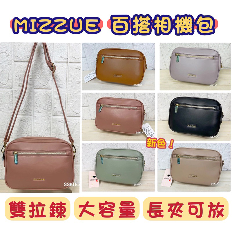 ^小安^ 現貨 Mizzue雙層相機包 多格層 斜背包 側背包 單肩包 女用包包 | 蝦皮購物