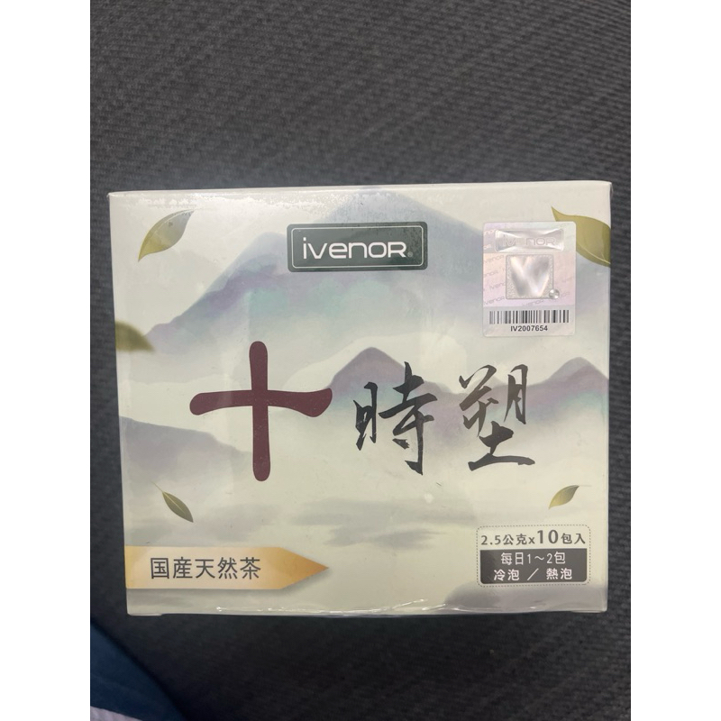 IvenoR. 十時塑 原味 10包/盒 | 蝦皮購物