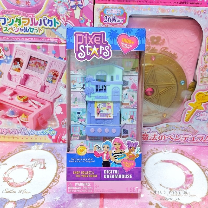 ｜魔法少女的倉儲｜稀有 絕版 Pixel Stars Dreamhouse 像素明星 娃娃屋遊戲機 Skyrocket | 蝦皮購物