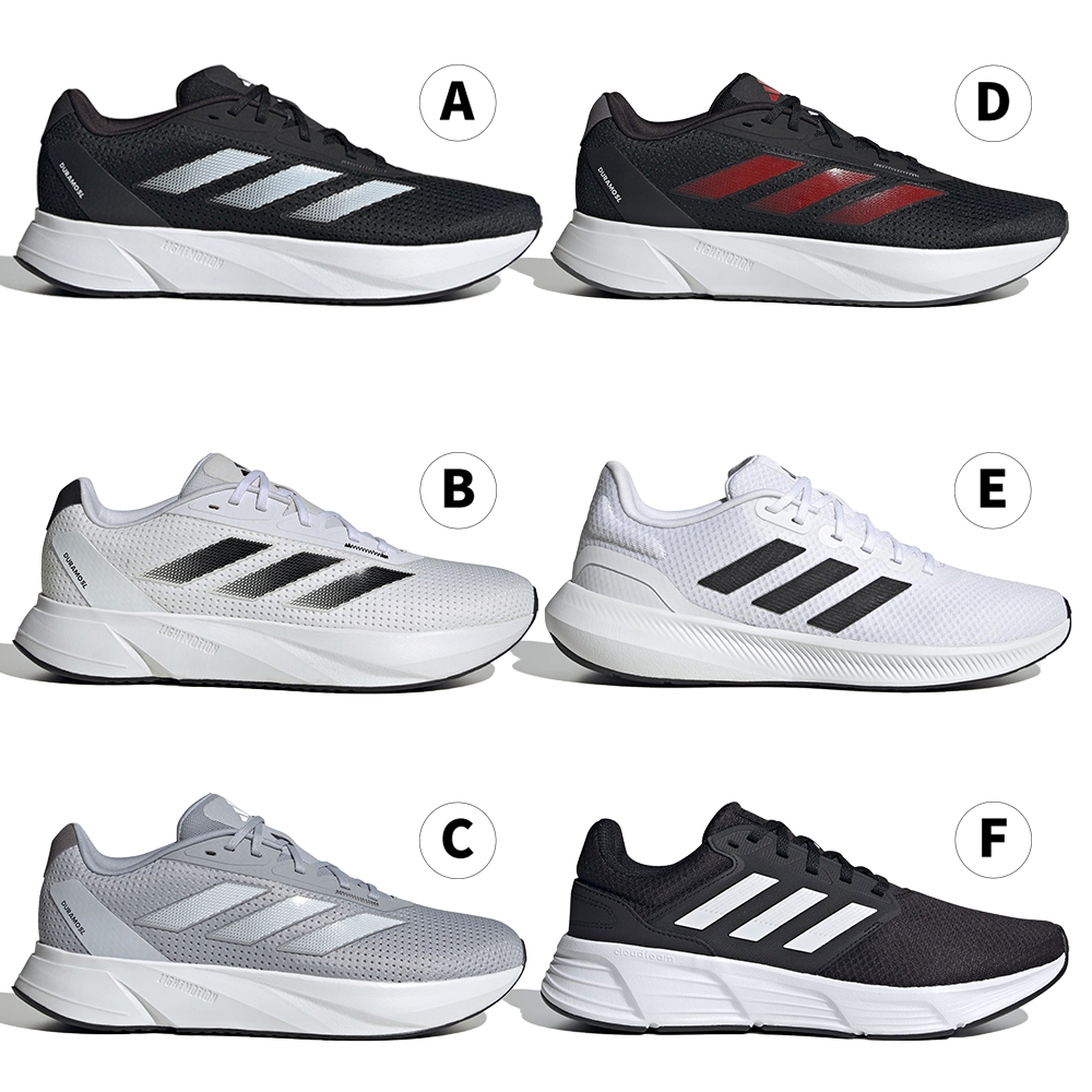 Adidas 男鞋 慢跑鞋【運動世界】ID9849/IE7262/IE9689/IE9696/HQ3789/GW3848 | 蝦皮購物