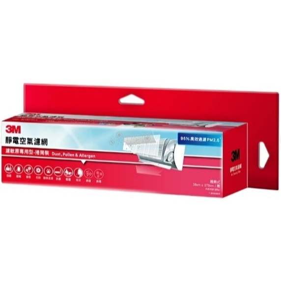3M 9808-RTC加長版(現貨)空氣濾網淨化級捲筒式靜電空氣濾網(冷氣機/除濕機、清淨機濾網【N95口罩相同濾淨原理 | 蝦皮購物