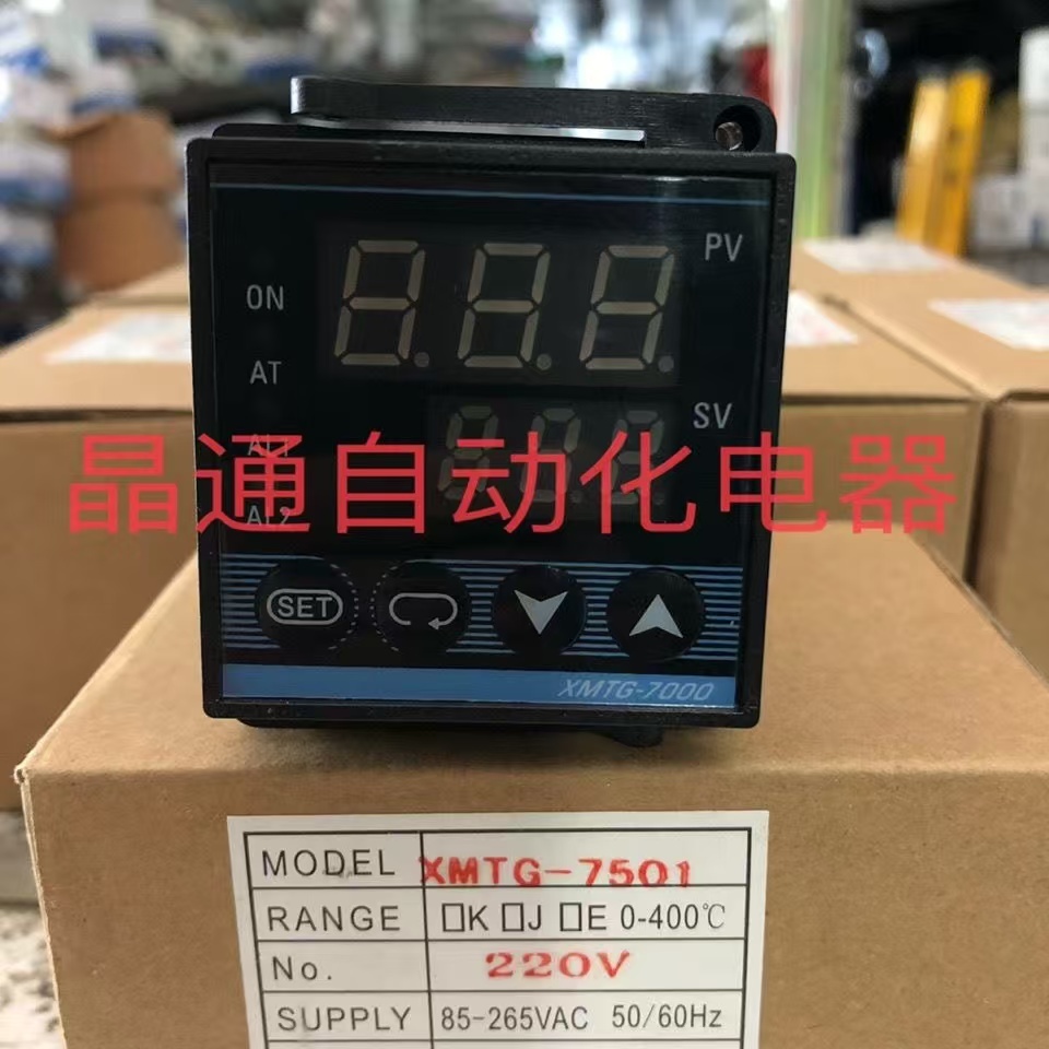 XMTG-7000 智能溫控儀表 XMTG-7501 溫控器 XMTG-7401 溫度調節儀 | 蝦皮購物
