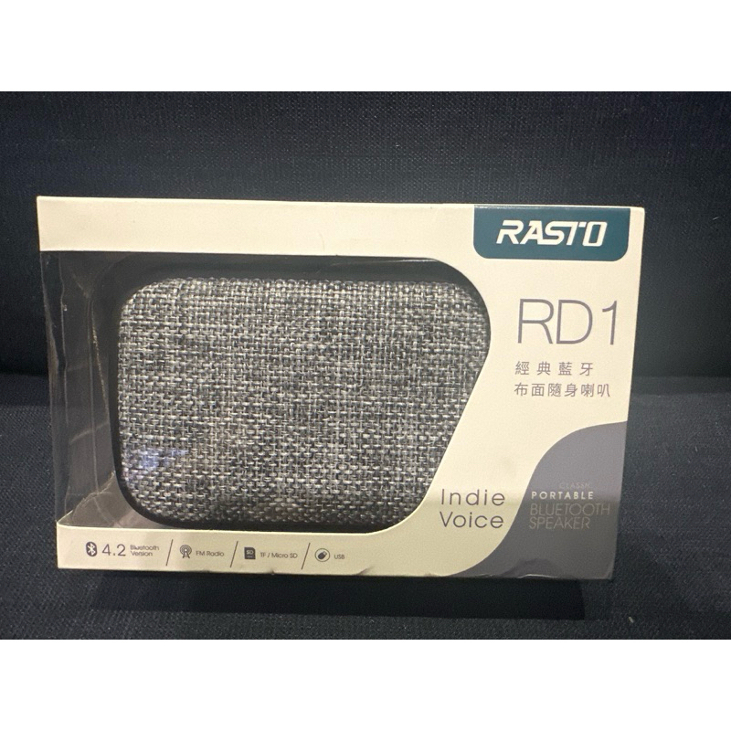 RASTO RD1 經典藍芽布面隨身喇叭 | 蝦皮購物