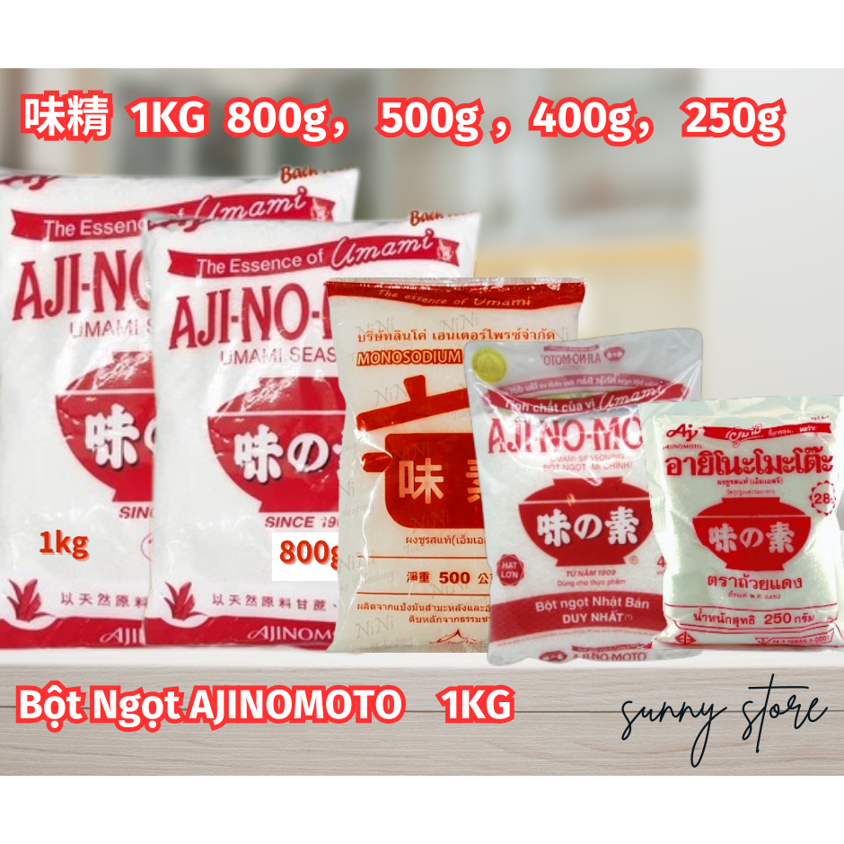 🔥快速出貨🔥越南味精 泰國味精 味素Bột Ngọt AJINOMOTO 1kg，800g，500g，400g，250G | 蝦皮購物