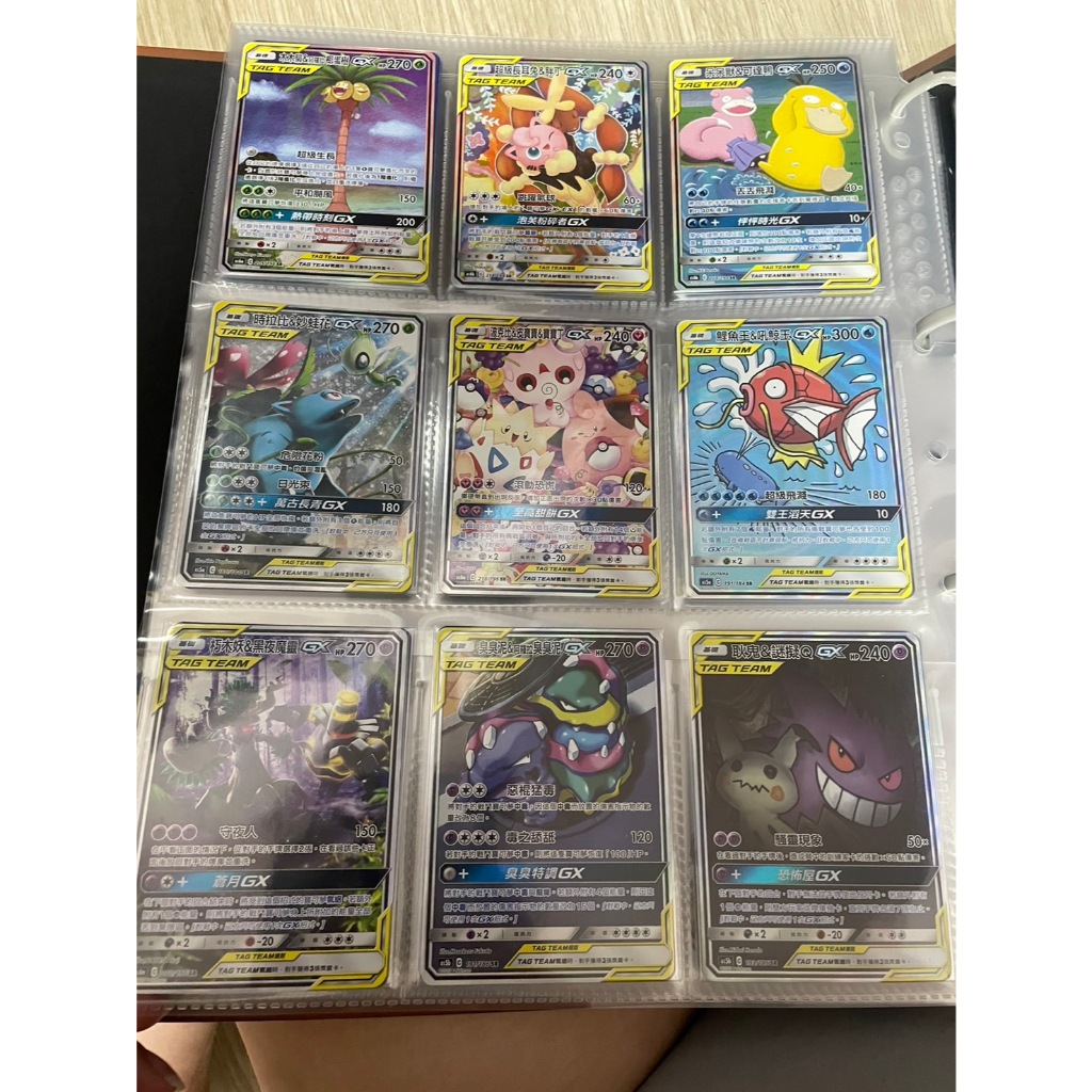 PTCG中文版 GX TT異圖 SR 全數出清 不拆賣 | 蝦皮購物