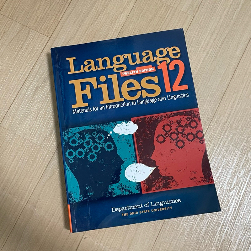 近全新 language files 12 外文系 英文系用書 原文書 | 蝦皮購物