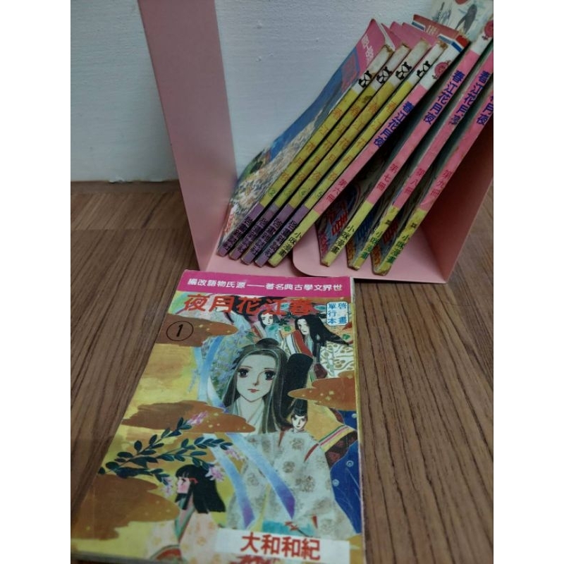 早期少女漫畫~大和和紀老師 春江花月夜 共9集 | 蝦皮購物