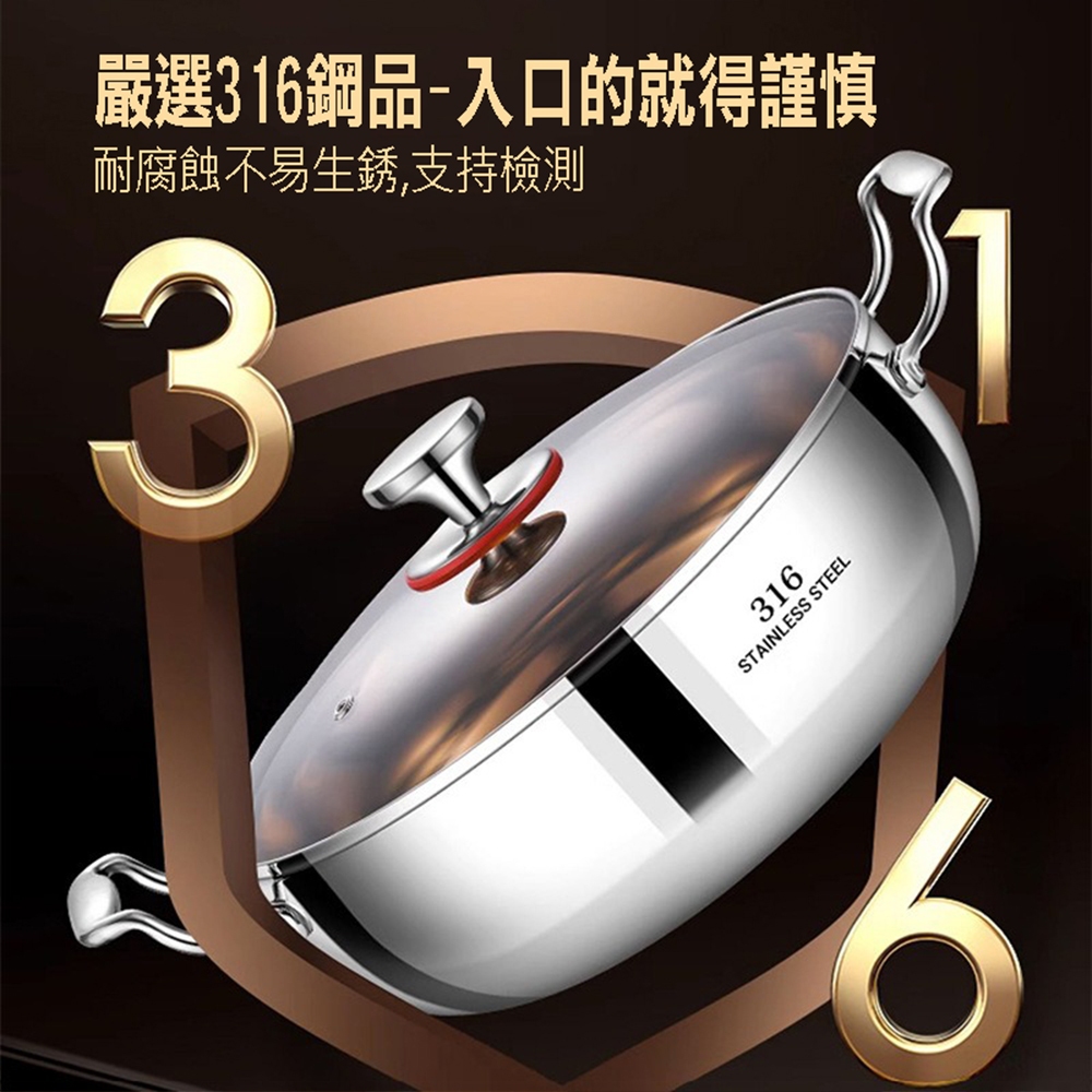 24H出貨32cm 316不鏽鋼特厚魚鱗式雙耳湯鍋 燉煮鍋 大容量火鍋 不黏鍋 燉煮鍋 魚鱗鍋 含蓋 | 蝦皮購物
