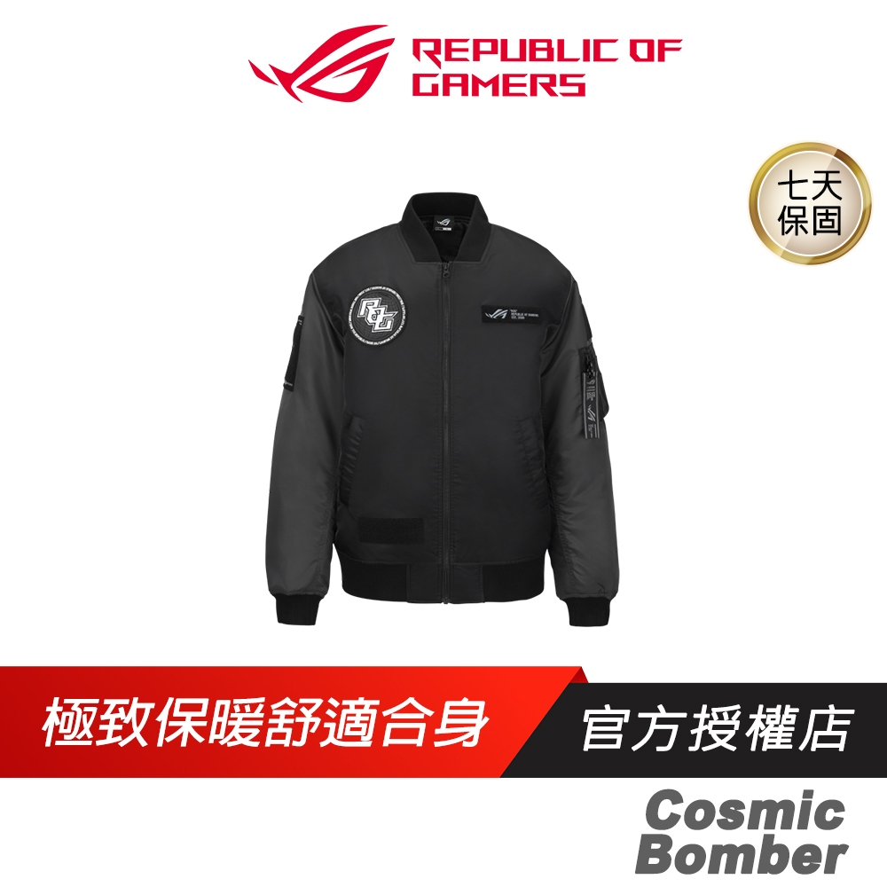 ROG Cosmic Bomber Jacket 飛行外套 獨特設計 極致保暖 舒適合身 ROG 圖騰 外套 | 蝦皮購物