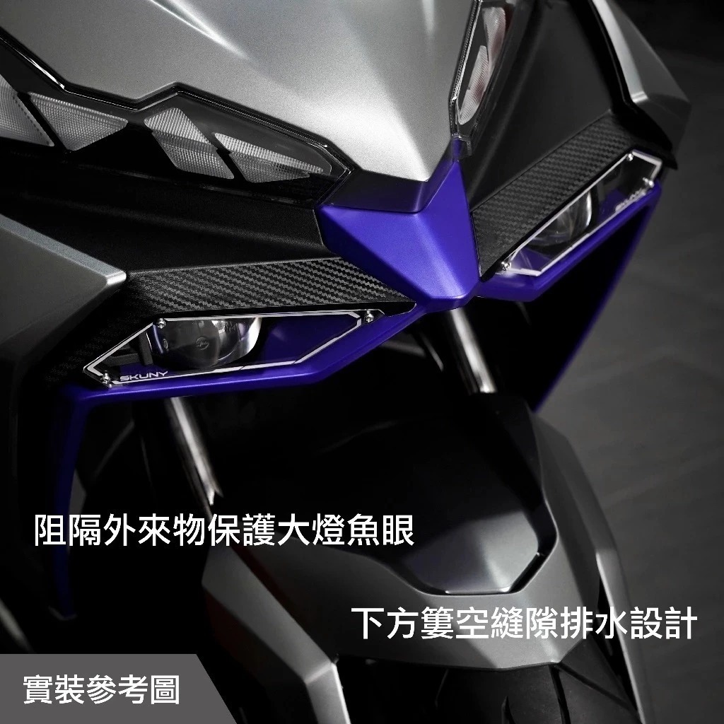 【瘋猿二輪】🔥現貨隔日到🔥DRG2 大燈護甲 大燈護片 大燈 防護 SKUNY 二代龍 SKUNY大燈護甲 DRG2 | 蝦皮購物