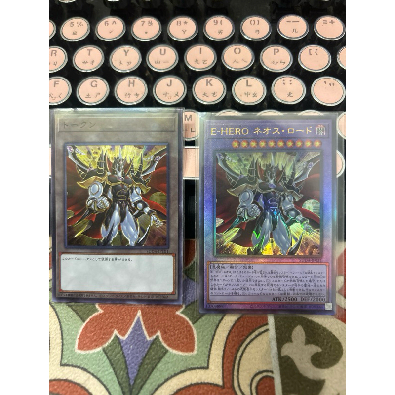 遊戲王 SUDA-JP031 E-HERO新生人霸王 (浮雕) 含token | 蝦皮購物