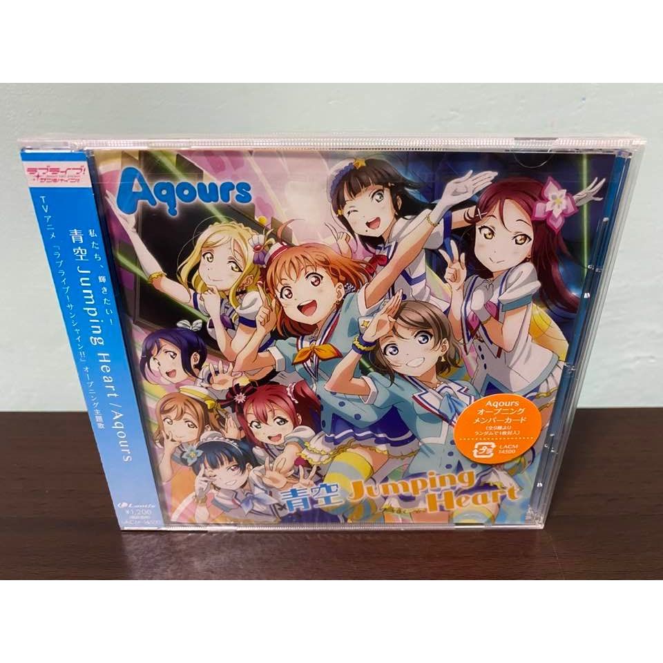 Aqours 日版 通常盤 CD 青空Jumping Heart OP 高海千歌 渡邊曜 黑澤露比 津島善子 全新 | 蝦皮購物