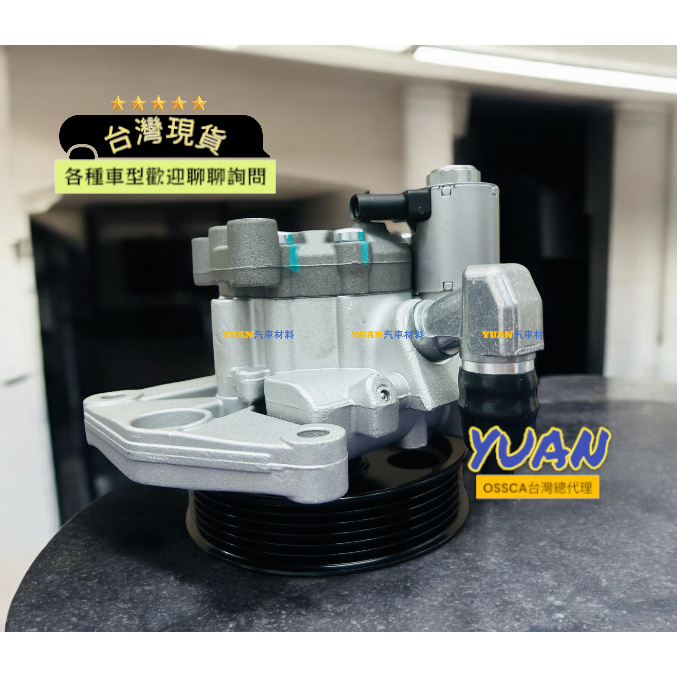 動力幫浦 含皮帶盤 有感應 BENZ W212 E350 E500 0064664401 0064664501 | 蝦皮購物