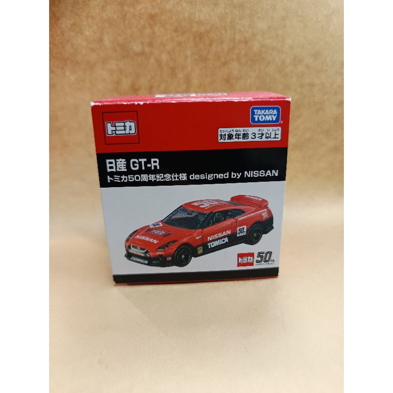Tomica 50周年紀念 Nissan GTR(二手) | 蝦皮購物