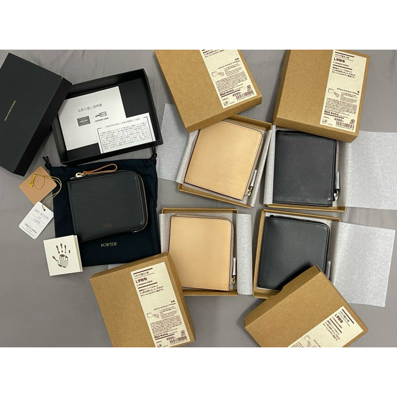 【🇯🇵日本吉田 PORTER 無印良品MUJI 】牛皮 L型拉鏈短夾 錢包 皮夾 皮包 零錢包 聖誕節 交換 禮物 | 蝦皮購物