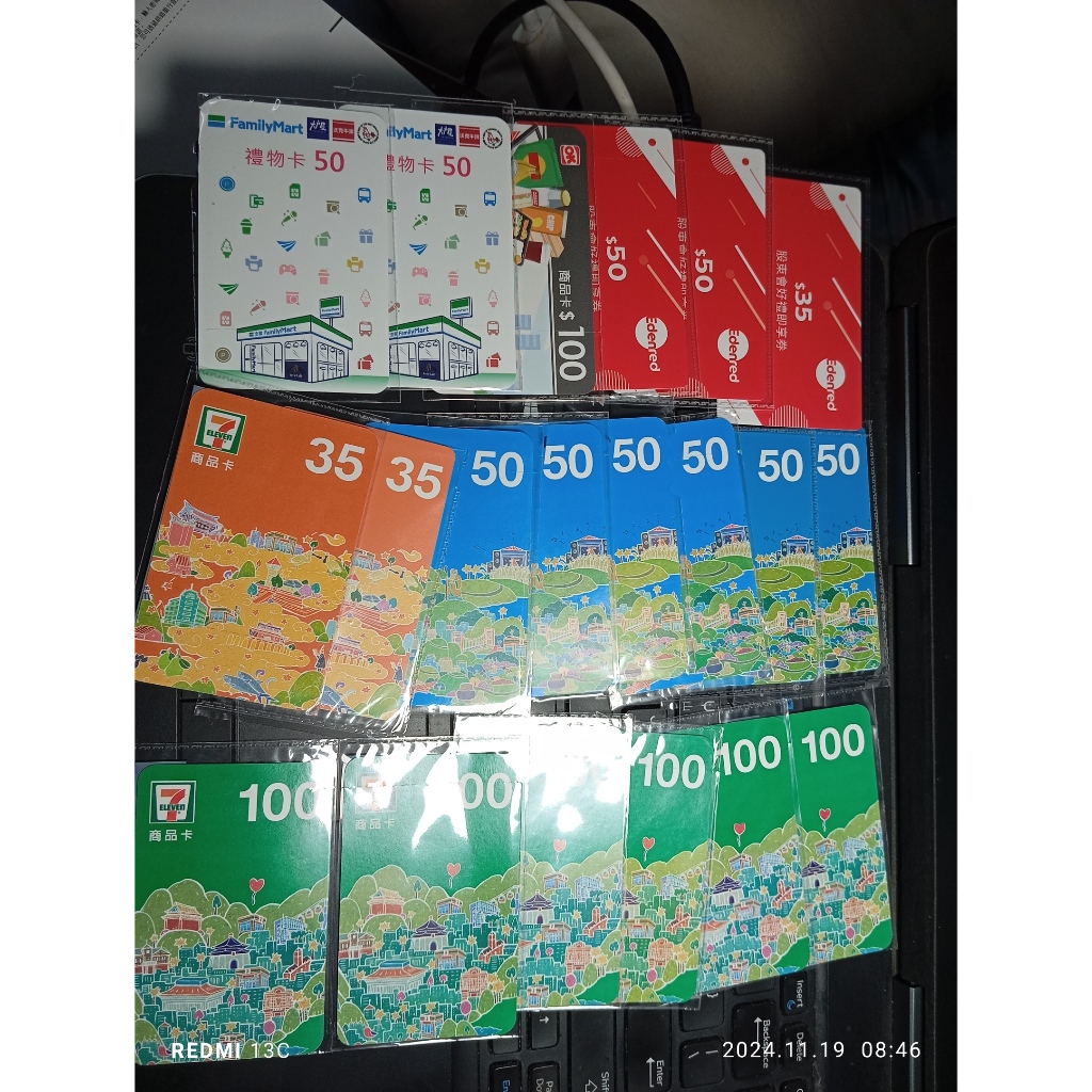 7-11 全家 OK商品卡 | 蝦皮購物