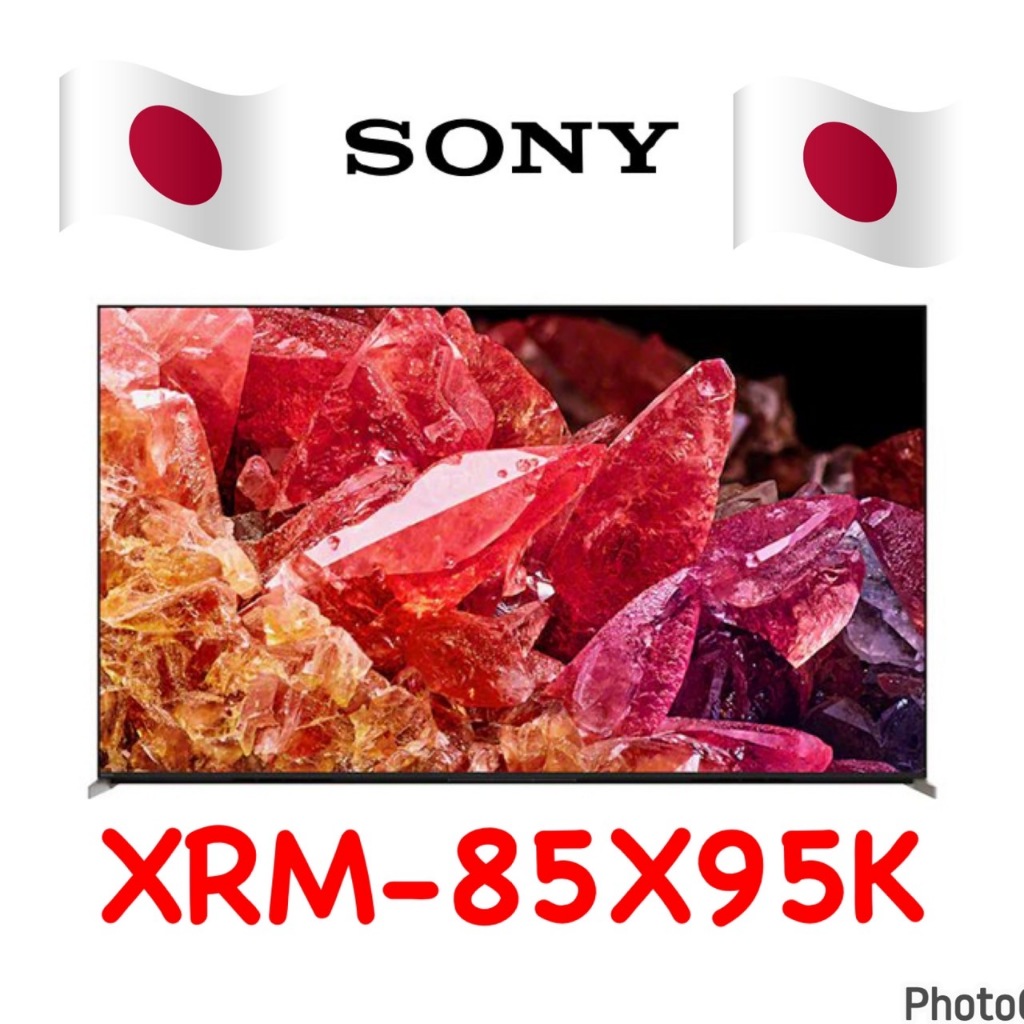[SONY索尼]日本製 85吋 聯網 4K 電視 XRM-85X95K X95K MINILED | 蝦皮購物