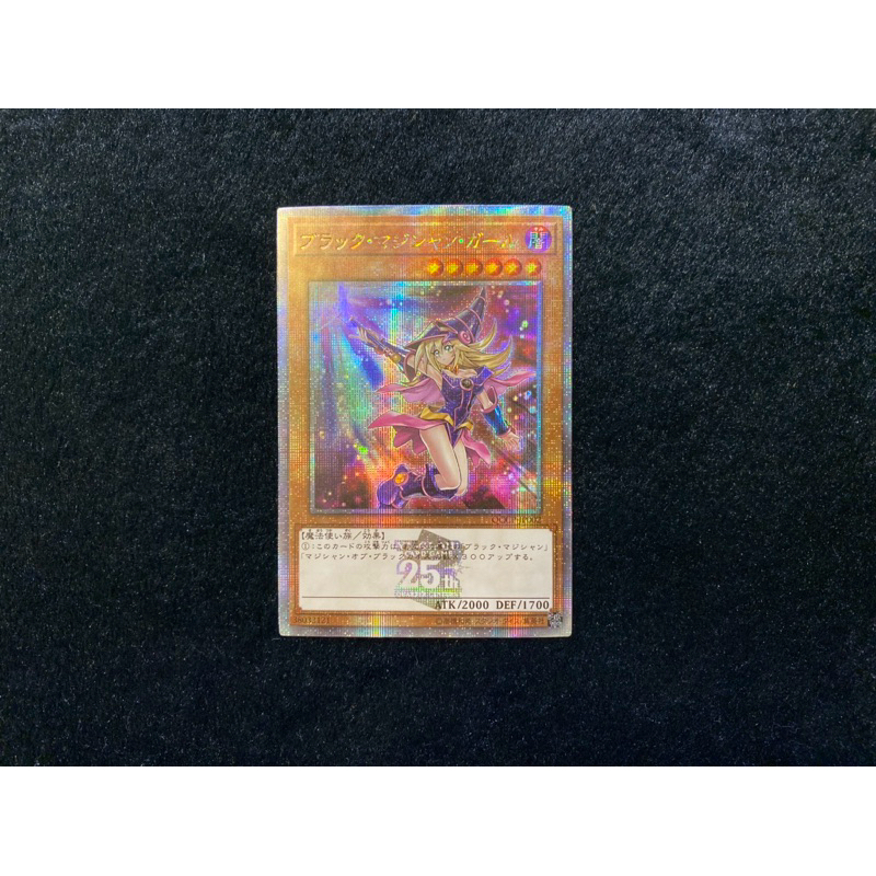 日版 遊戲王 qccu-jp002 黑魔導女孩 金鑽 異圖 異圖金鑽 同人卡 自制 自製 手工自製卡 非官方正版 展示用 | 蝦皮購物