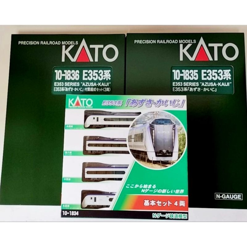 [全編12兩，限時降價，全新] KATO N規 10-1834 10-1835 10-1836 E353系 あずさかいじ | 蝦皮購物