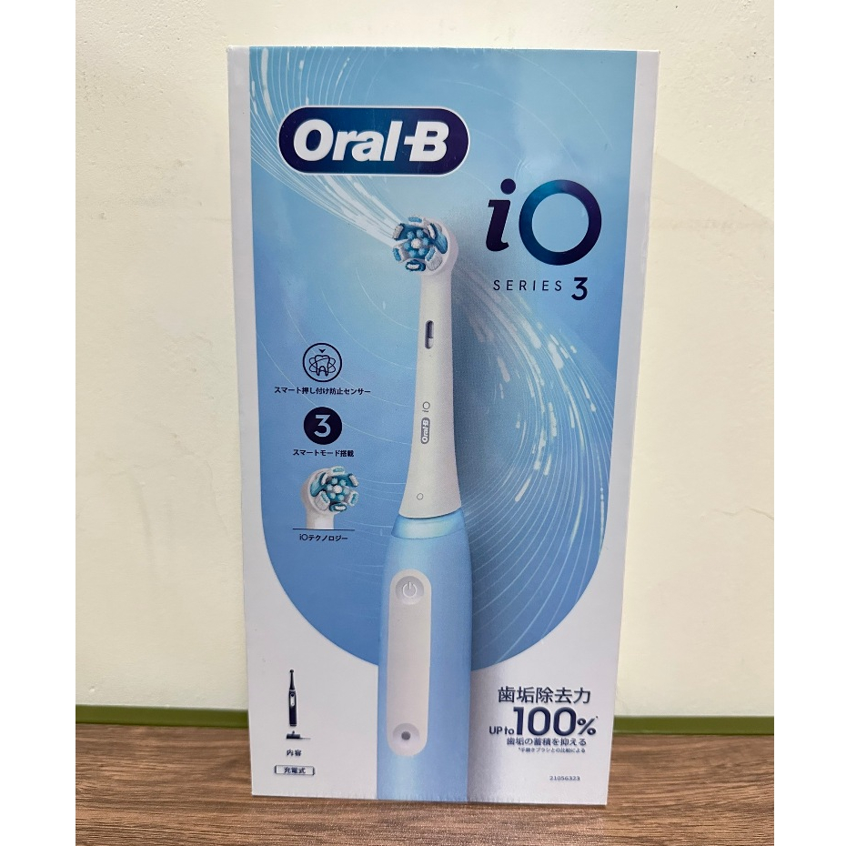 (當日寄+發票)oral-b io3微震科技電動牙刷(冰川藍) | 蝦皮購物