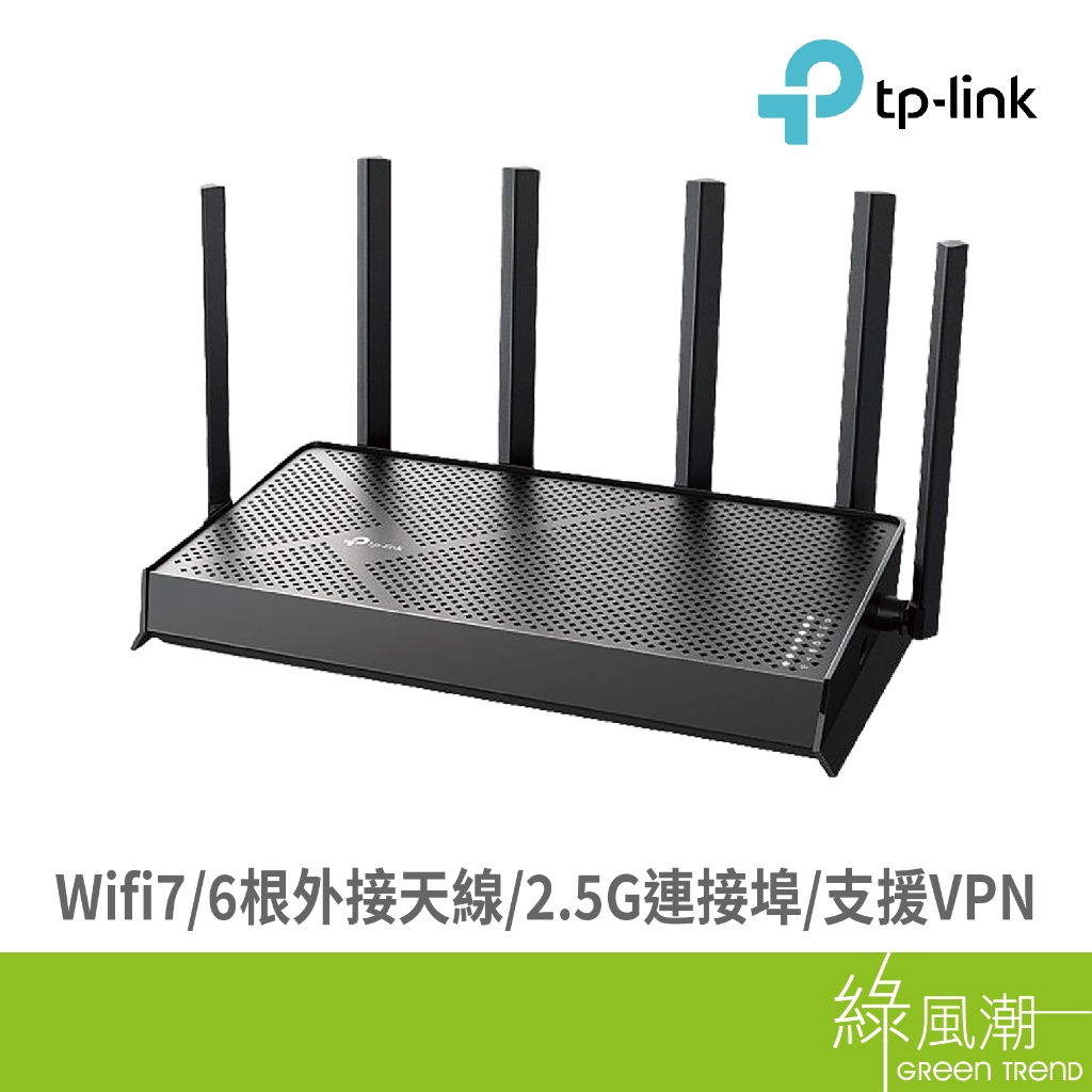 TP-LINK Archer BE400 BE6500 Wi-Fi 7雙頻路由器 - 綠風潮 | 蝦皮購物
