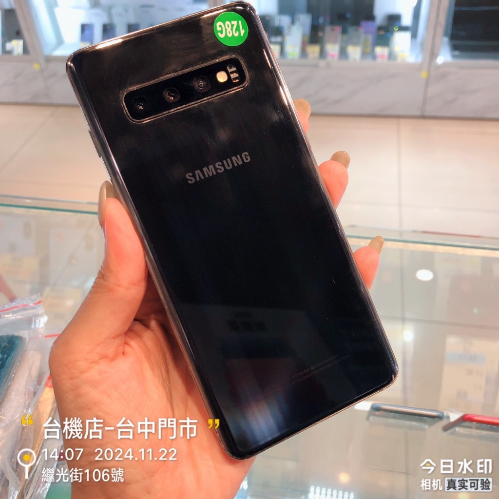 %出清品 三星SAMSUNG S10 128G 零件機 二手機 實體店 板橋 台中 竹南 台南 高雄 | 蝦皮購物