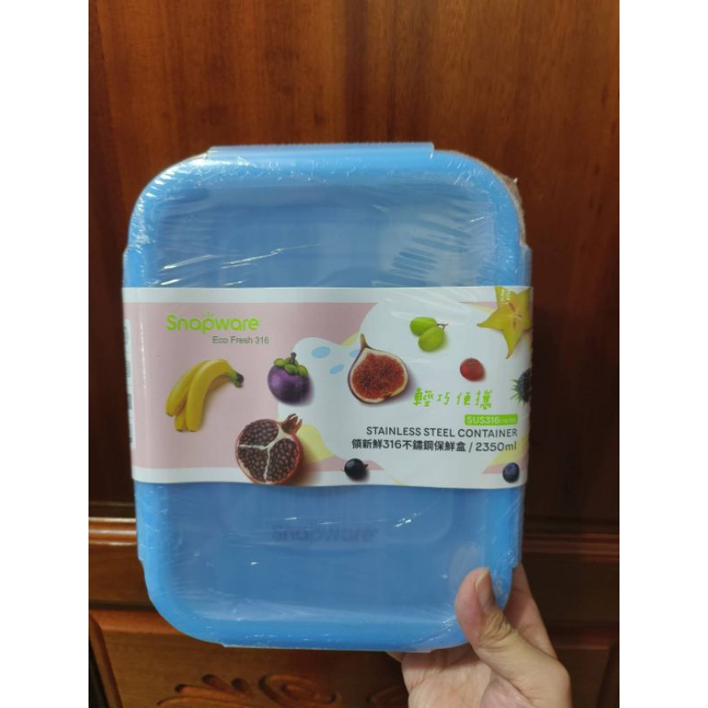 全新公司現貨未拆封可刷卡 康寧餐具 Snapware 316不鏽鋼可微波保鮮盒 藍色 2350ml 賣460 | 蝦皮購物