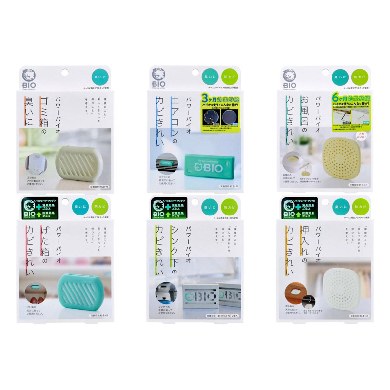 日本製 COGIT BIO 長效 除臭貼片 防黴貼片 櫥櫃 空調 浴室 垃圾桶 流理台 衣櫃 | 蝦皮購物
