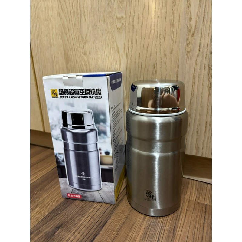 鍋寶 304不鏽鋼 超真空燜燒罐 840ml 超高保溫效率 附湯匙設計 | 蝦皮購物