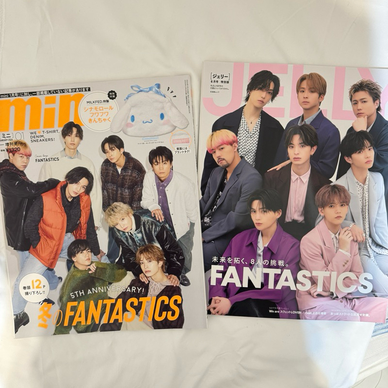 FANTASTICS 全員表紙雜誌2本 | 蝦皮購物