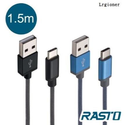 全新品 含稅附發票 5V 2.4A RASTO RX6 USB TO Type-C 鋁合金 充電線 傳輸線 1.5米 | 蝦皮購物