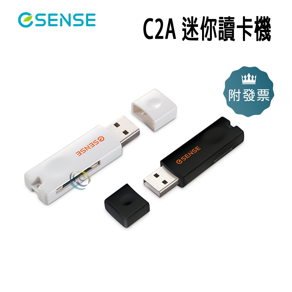 Esense C2A SD/T-FLASH迷你讀卡機 黑色 白色 | 蝦皮購物