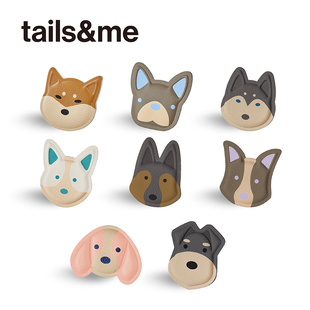 【tails&me 尾巴與我】TailsCharm™專屬配件-狗狗系列(共8款) 適用於新經典系列寵物牽繩 胸背帶 項圈 | 蝦皮購物
