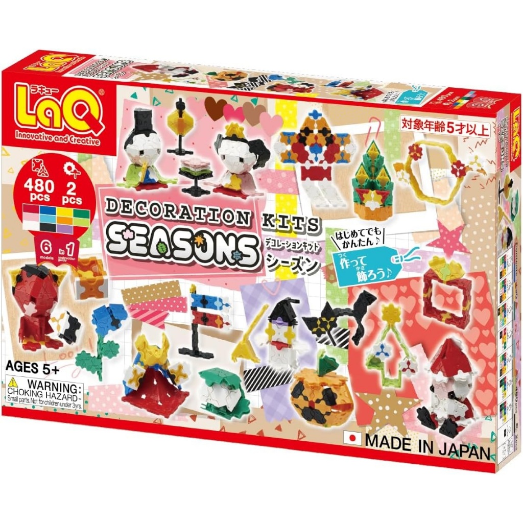 【LaQ】節日擺飾(480pcs+2pcs) 日本製造立體3D拼接積木/益智玩具/台灣獨家代理 | 蝦皮購物