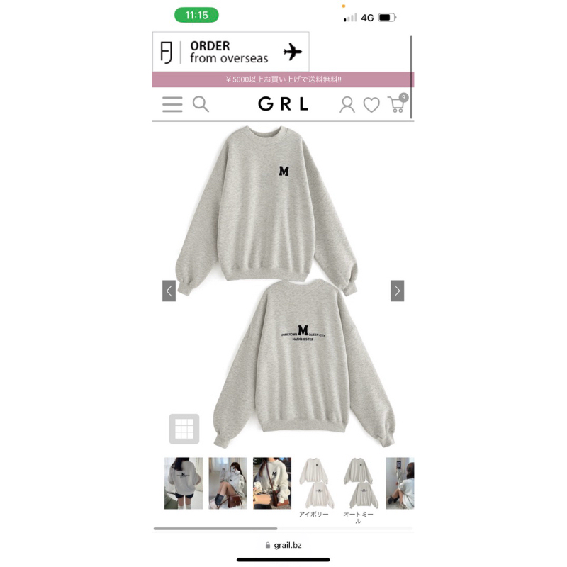 （補實拍）二手極新-GRL M字大學T 灰白色 | 蝦皮購物